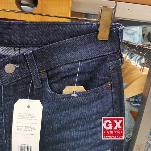 GX produced levis Levis 00514-1389 514 men's straight low-rise ...
