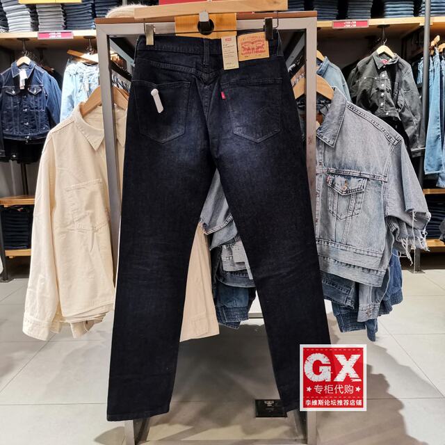 GX produced levis Levis 00514-1389 514 men's straight low-rise ...