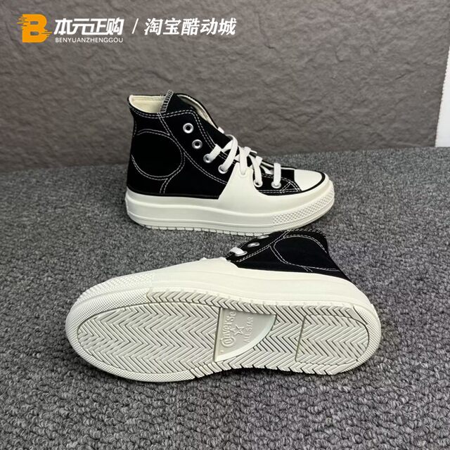 Converse's new hard-shell All Star classic black and white high-top ...