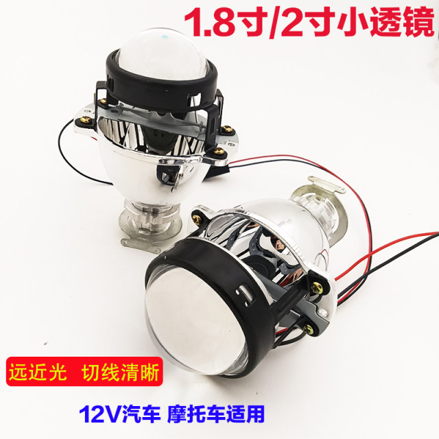 1.8 -inch 2 -inch dual -light lens non -destructive installation of ...