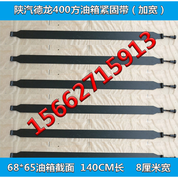 Truck fuel tank fastening belt pull strap square d shape | EBUY7 ...