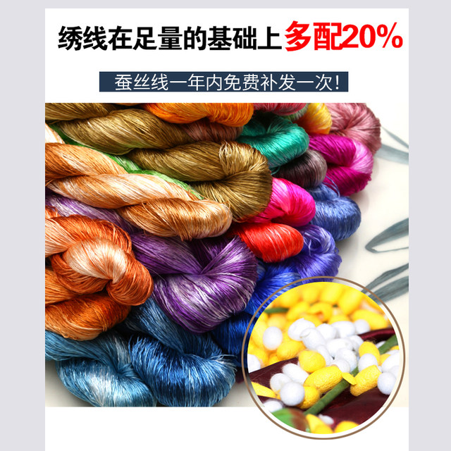 Su embroidery handmade DIY beginners embroidery material pack ...