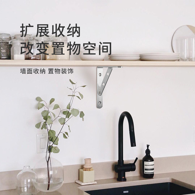 Stainless steel triangular bracket bracket tray wall fixed -angle fixed ...