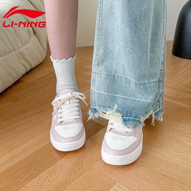 Li Ning Yuanbao sneakers for women 2024 autumn and winter new pink ...