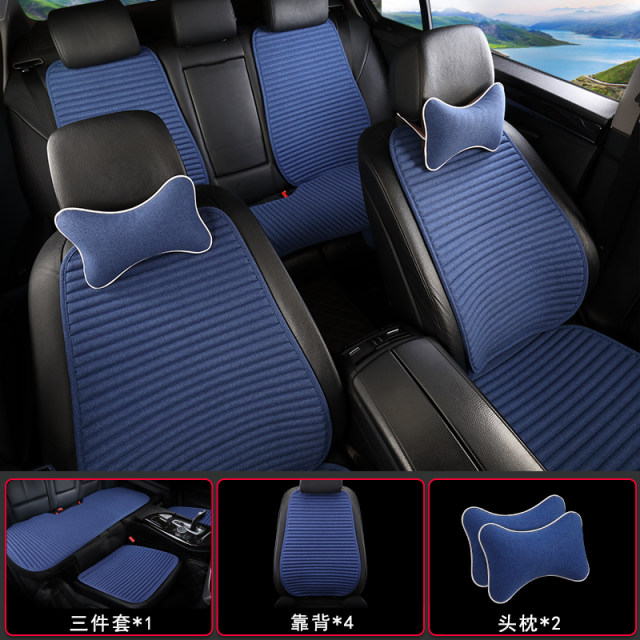 Car seat cushion single-piece four-season universal backrestless summer ...