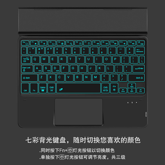 Suitable for Huawei matepad11 touch Bluetooth keyboard pro10.8 inch 12. ...