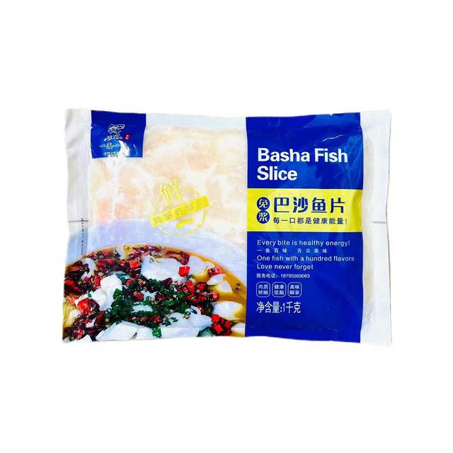 Frozen Longli fish fillet without pulp, whole box 1kg*10 packs ...