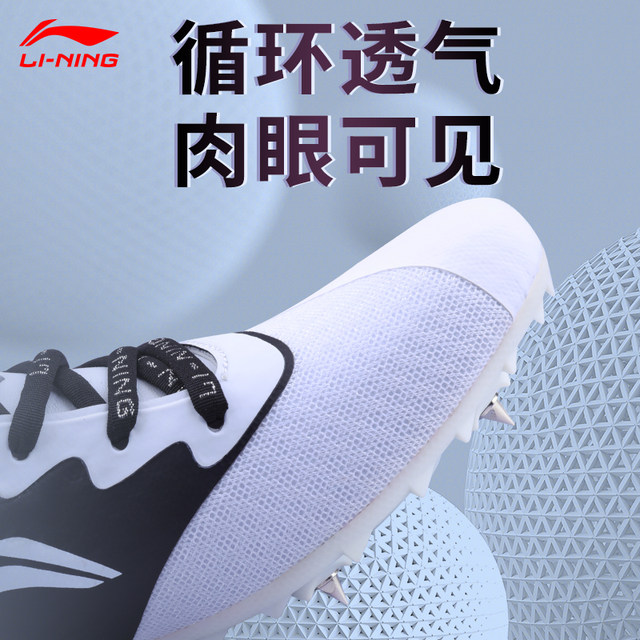 Li Ning professional nail shoes track and field sprint men and female ...