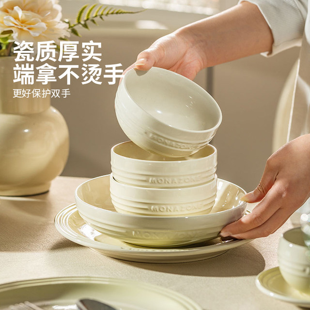Modern housewife Monazone ceramic bowl set gift box home tableware ...