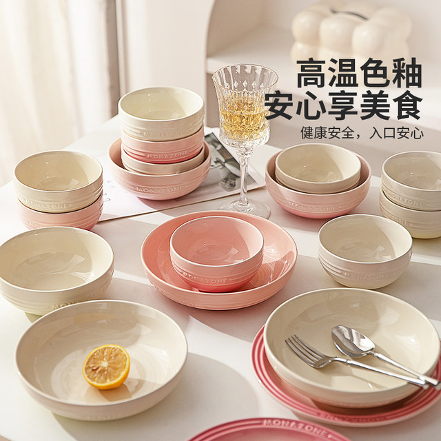 Modern housewife Monazone ceramic bowl set gift box home tableware ...