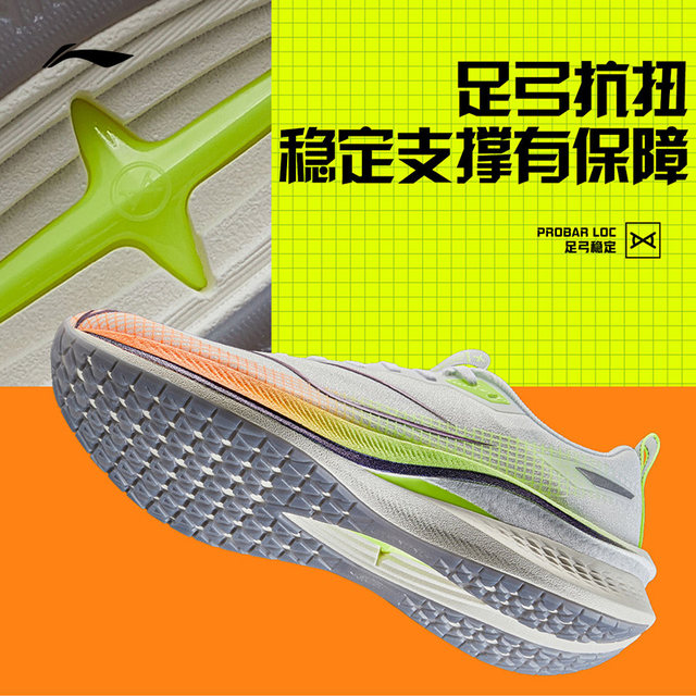 Li Ning Chitu 7pro running shoes for men 2025 new sports exam racing ...
