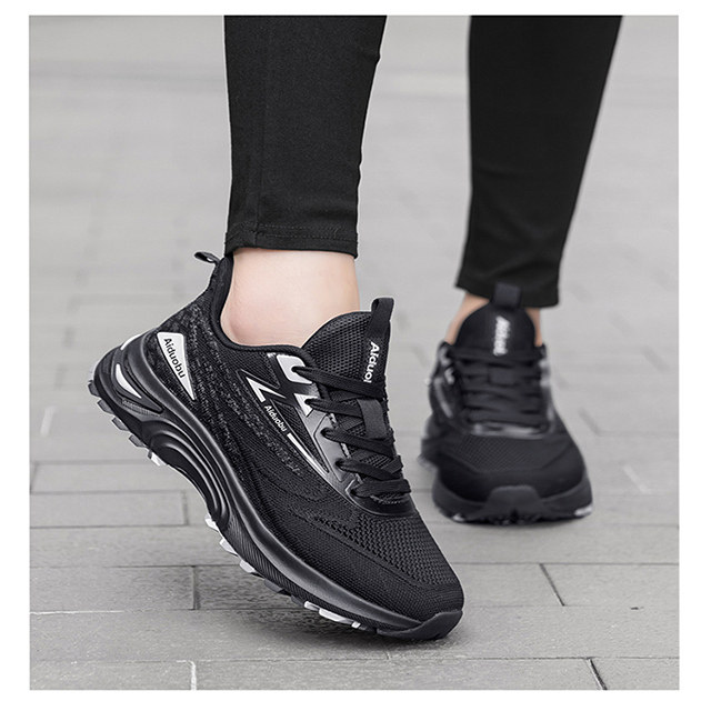 Aiduobu massage shoes official genuine intelligent pulse bulibao ...