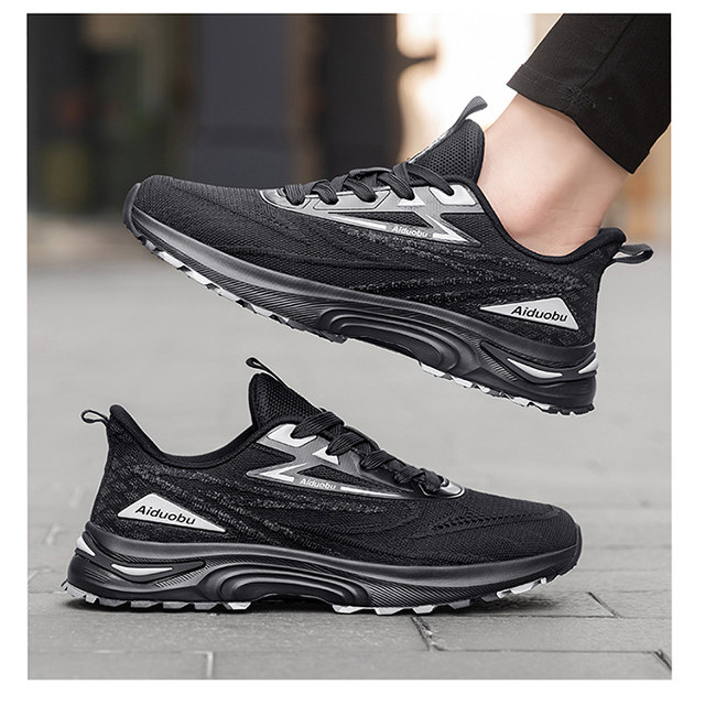 Aiduobu massage shoes official genuine intelligent pulse bulibao ...