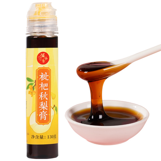 Loquat Autumn Pear Cream Official Flagship Store Authentic Loquat Cream ...