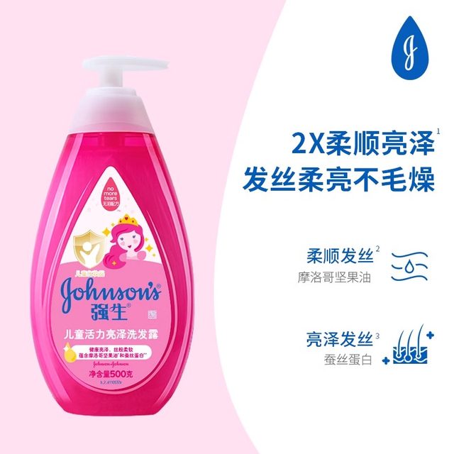 Johnson & Johnson Children's Shampoo for Girls 3-6-12 Years Old Baby ...