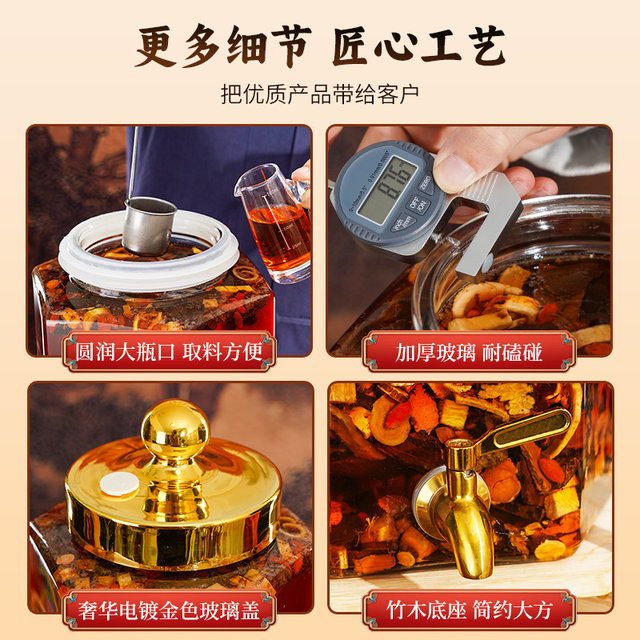 Wine glass bottle household sealed high-end container 20 Jin [Jin ...