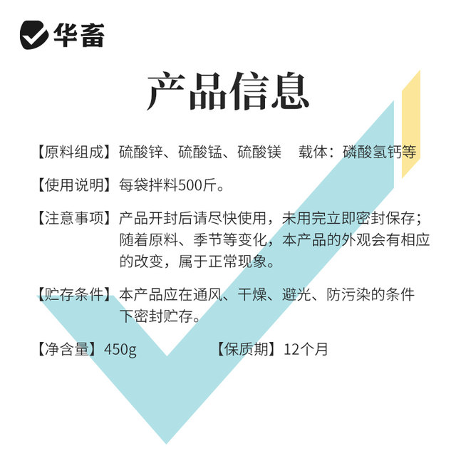 Huazu Calcium Phosphorus Eighteen Replenishment for Veterinary Calcium ...
