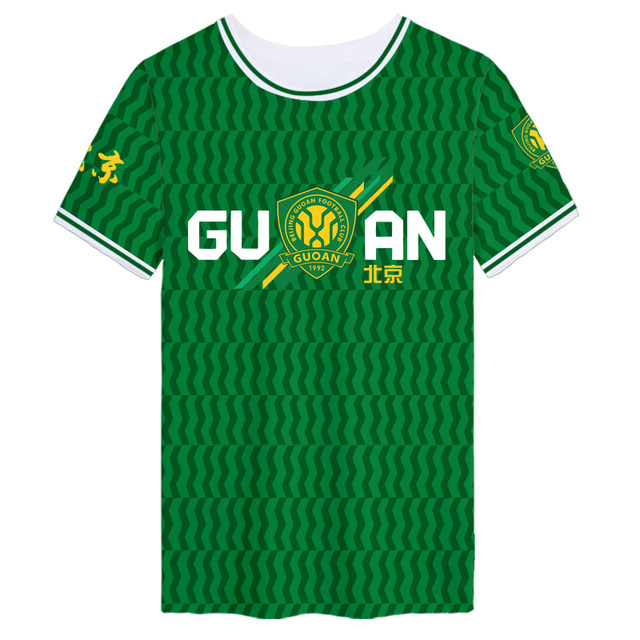 Beijing Guoan Team Service Royal Lin Jun Football Fan Fast Dry Short ...