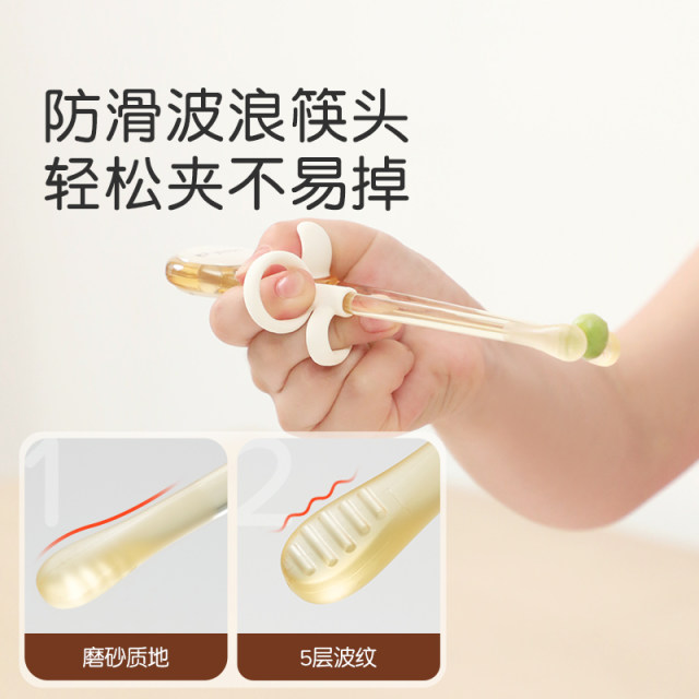 Shixi Children's Chopstick Training Chopsticks for 2-3-6 years old ...
