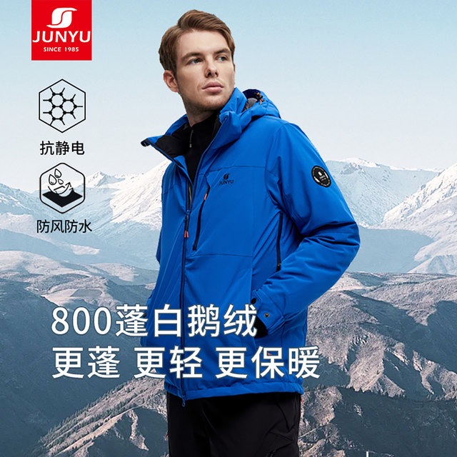 Junyu ski suit single and double board snowboard 800 goose velvet suit ...