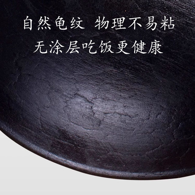 Zhensanhuan double-eared old-fashioned handmade cast iron frying pan ...