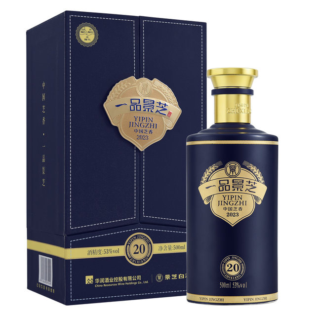 Yipin Jingzhi Zhixiang 20 sesame flavored 53% liquor 500ml*4 bottles ...