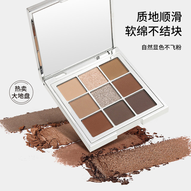 Stiya's Dream Nine-Color Eyeshadow Palette Color Women's Macaron Green ...