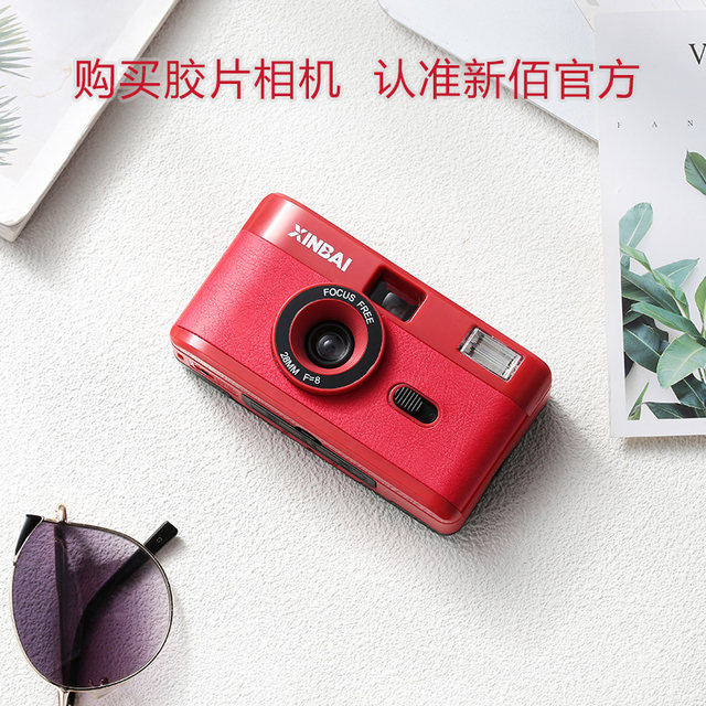 XINBAI Xinbai Film Camera with Flash Lantern Camera 35mm Retro Photography Camera Non -Digital