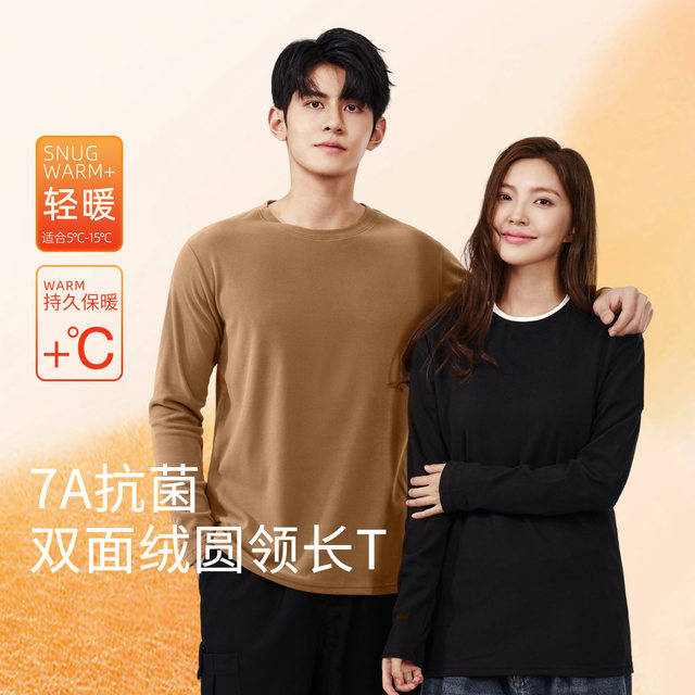 Baleno S/K series bottoming shirt for men, autumn and winter warm inner ...