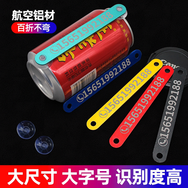 Car temporary parking number plate, mobile phone number, aluminum alloy ...