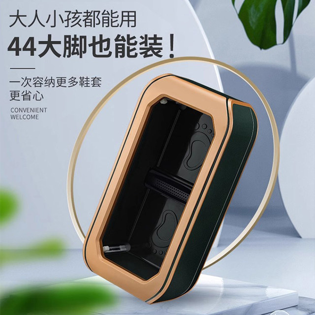 Shoe cover machine fully automatic home foot stepping new style indoor ...
