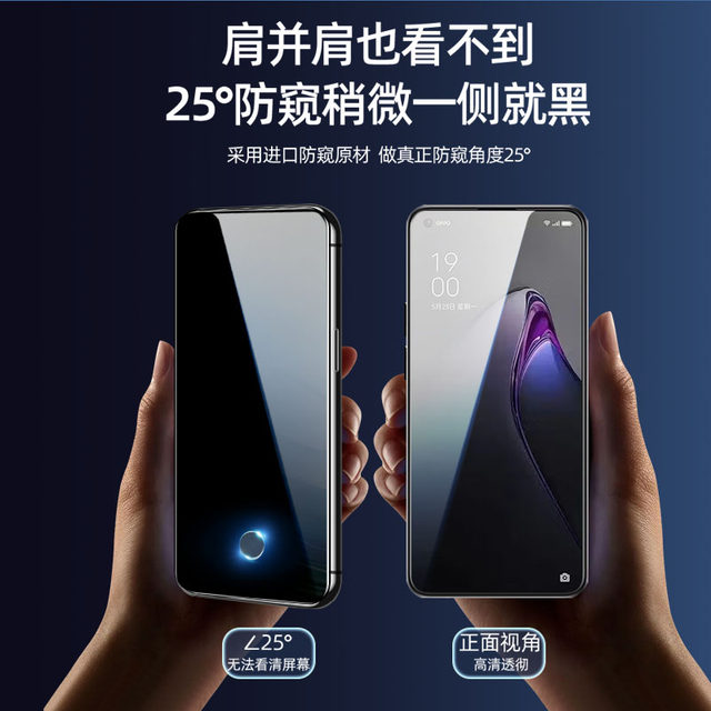 Suitable for opporeno7 tempered film reno8 mobile phone film new pro ...