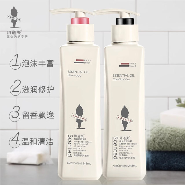 Adolf Shampoo Official Flagship Store Genuine Conditioner Repairs Hair ...