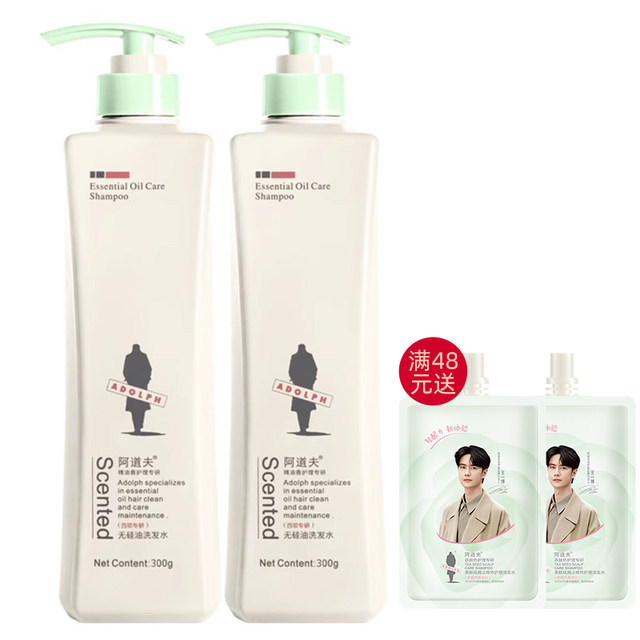 Adolf shampoo genuine 2 bottles 500ml 800ml large bottle set men and ...
