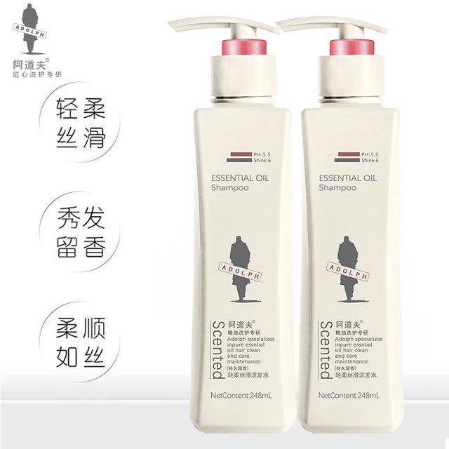 Adolf Shampoo Official Flagship Store Genuine Conditioner Repairs Hair ...