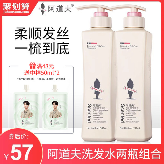 Adolf Shampoo Official Flagship Store Genuine Conditioner Repairs Hair ...