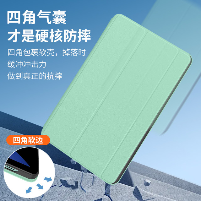 Hermit suitable for RedmiPadSE protective case 11-inch Redmi padpro ...