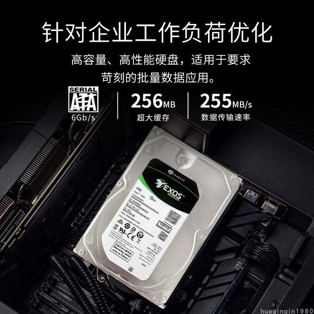 National Bank 8TB Seagate Galaxy ST8000NM017B/00ANAS enterprise-class ...