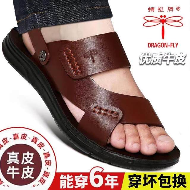 Dragonfly brand sandals for men 2024 summer new style genuine leather ...