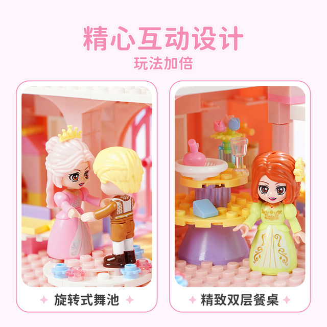 Enlightenment building blocks wonderful toys, Qinyin, flower language ...