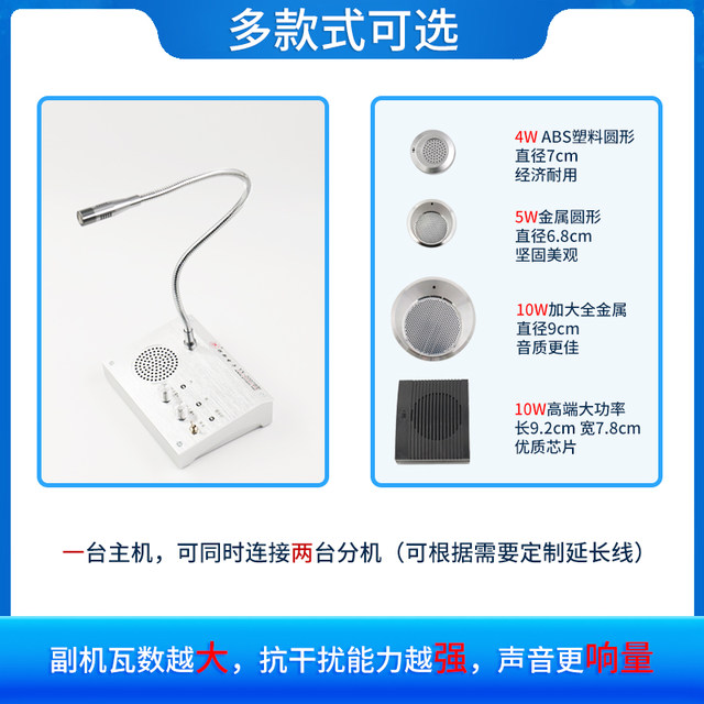 Window two-way intercom cashier new 2007B bank hospital stewed ...