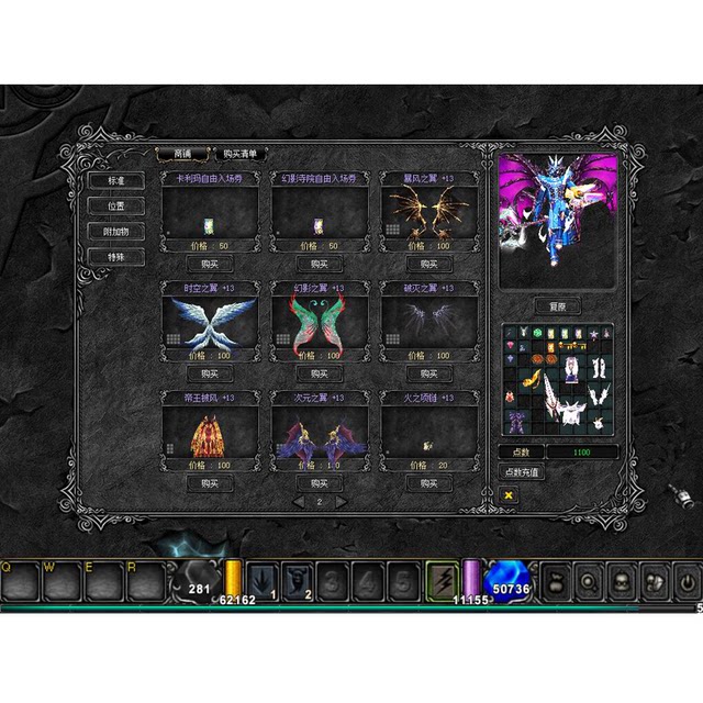 Miracle MU stand-alone 1.03H nostalgic extended version PC one-click ...