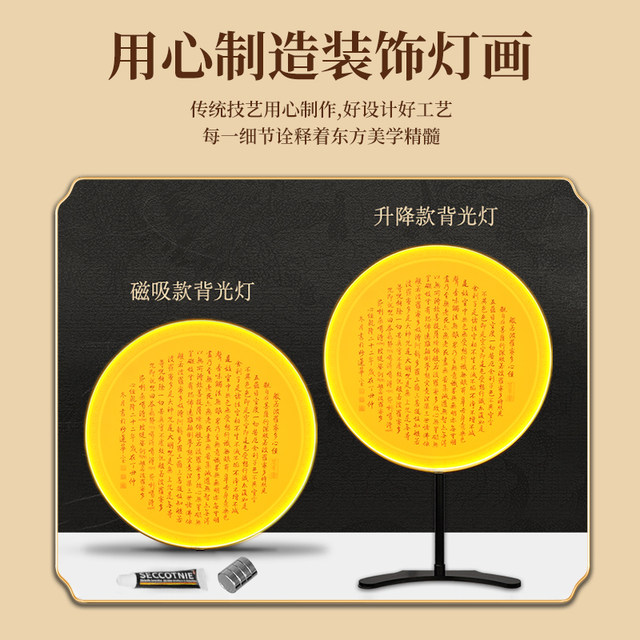 Buddha's round background lights Buddha statue of Buddha Backlight ...