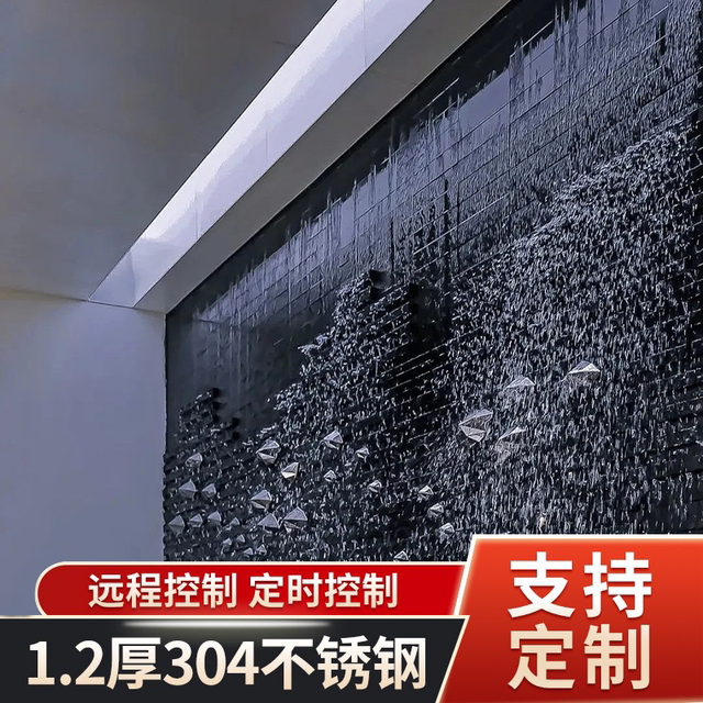 Water curtain wall, stainless steel waterfall outlet, flowing water ...