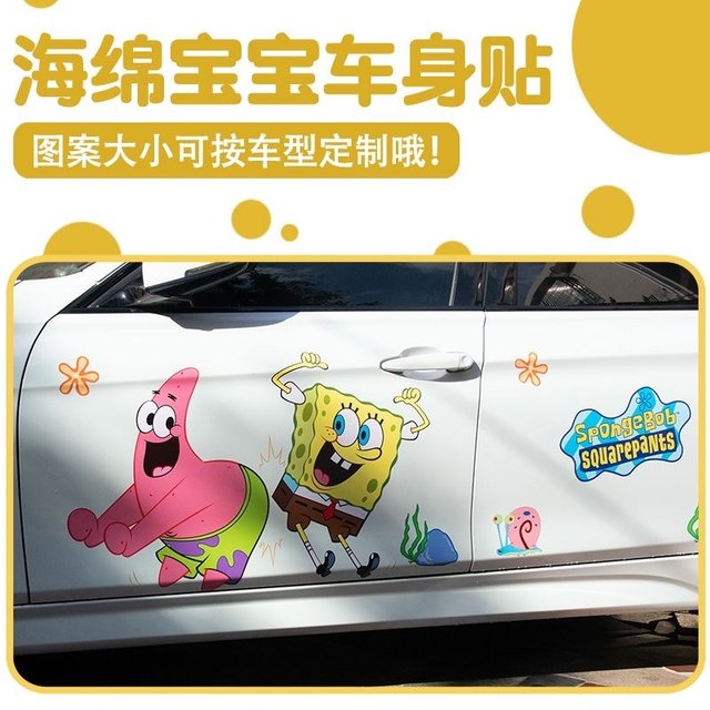 Spongebob cartoon car body sticker Wuling Hongguang mini miniev macaron ...
