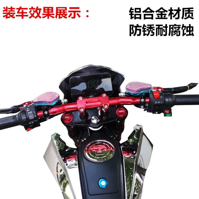 Electric motorcycle monkey modified handlebar m3M5Z6 little monster ...
