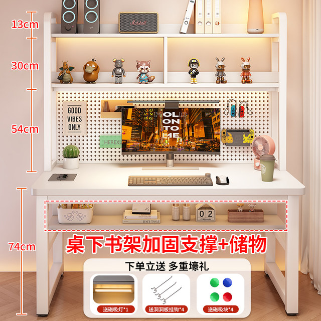 Solid wood computer desk hole board desk bookshelf integrated table ...