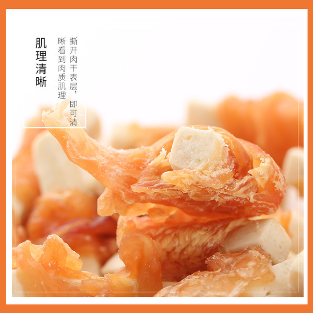 Luce pet dog snack calcium milk stick wrapped with meat and chicken ...