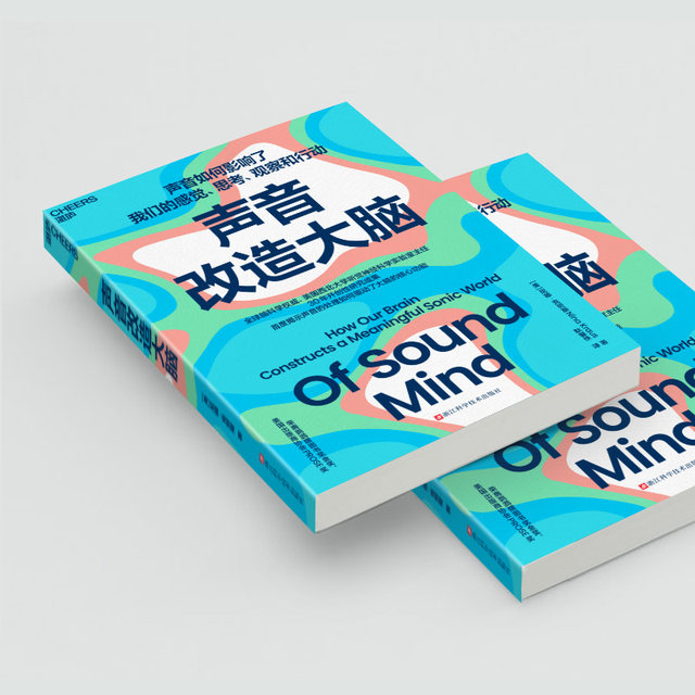 The first time the sound transformation of the brain's pioneering ...