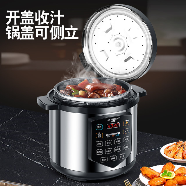Halle -ball pressure cooker high -end high -end batch time time ...